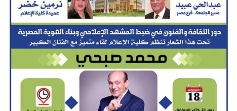 Arab Open University - Egypt