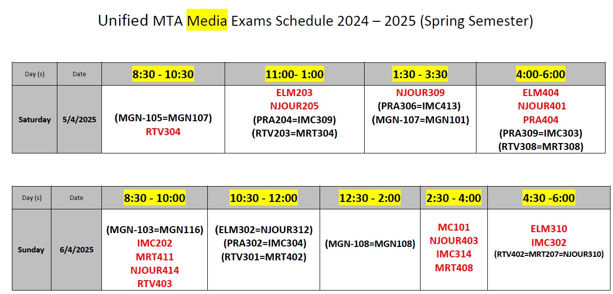 Quick Search and Exam Schedule