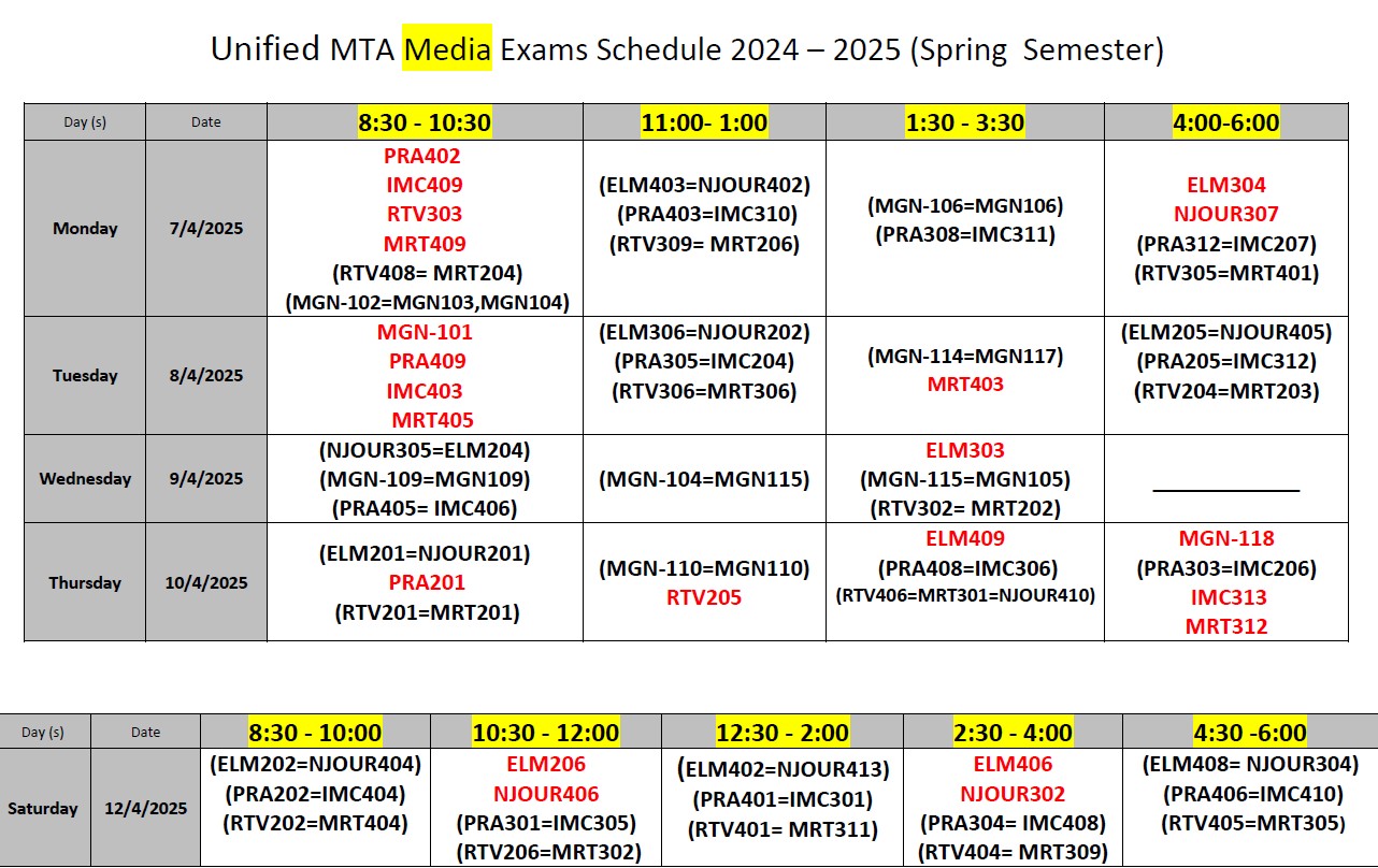 Quick Search and Exam Schedule