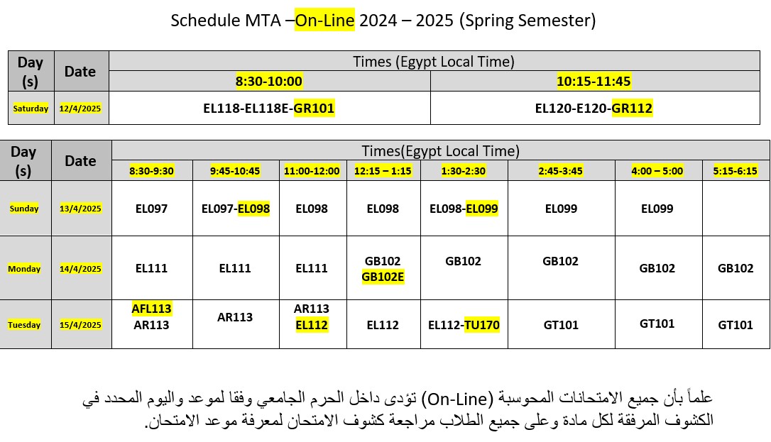 Quick Search and Exam Schedule